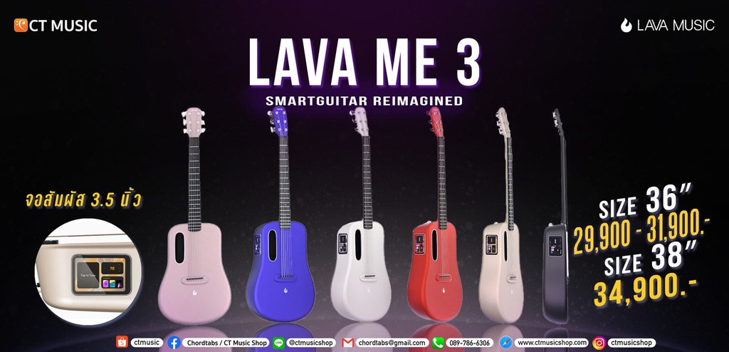 CT Music, ร้านค้าออนไลน์ | Shopee Thailand