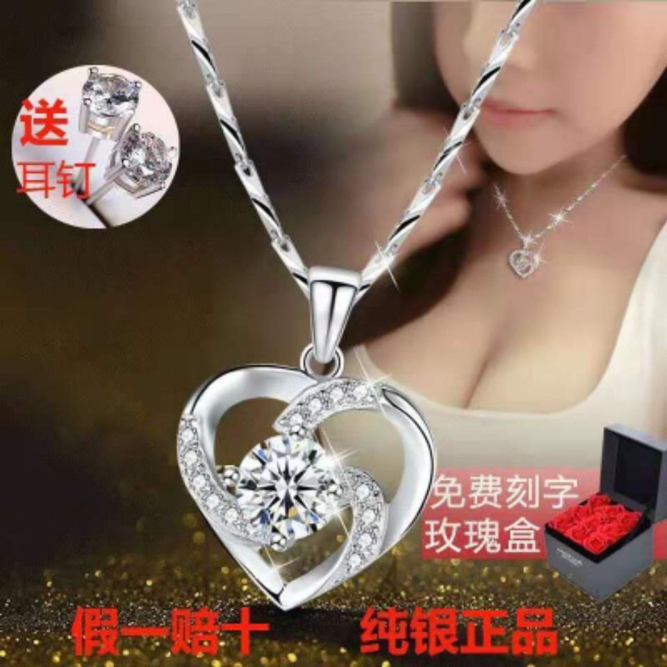 S999สร้อยคอเงินหญิงกระดูกไหปลาร้าน้ำเครื่องประดับจี้ส่งแฟนภรรยา520ของขวัญวันเกิดวันวาเลนไทน์ ...