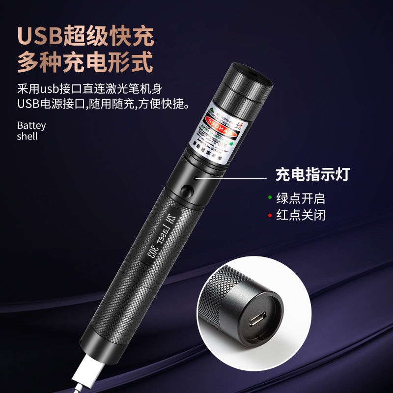 High power laser pen USB charging light green far infrared pointer ...