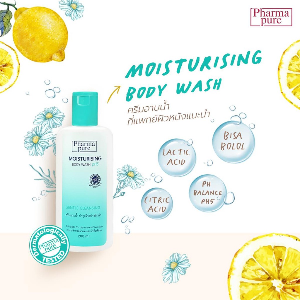 Pharmapure shop, ร้านค้าออนไลน์ | Shopee Thailand