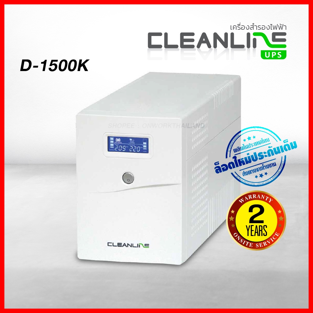 Cleanline ถูกที่สุด พร้อมโปรโมชั่น - พ.ย. 2021 | BigGo เช็คราคาง่ายๆ