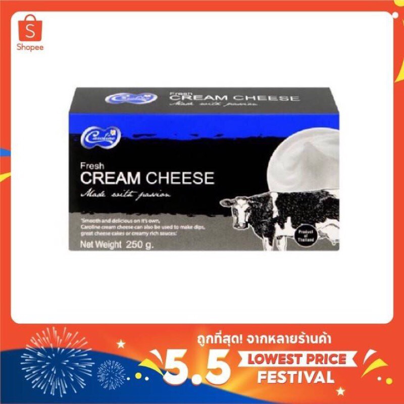 ชีส cheese ครีมชีสแคโคโรไลน์(Caroline Fresh Cream Cheese)250g รสละมุน ...