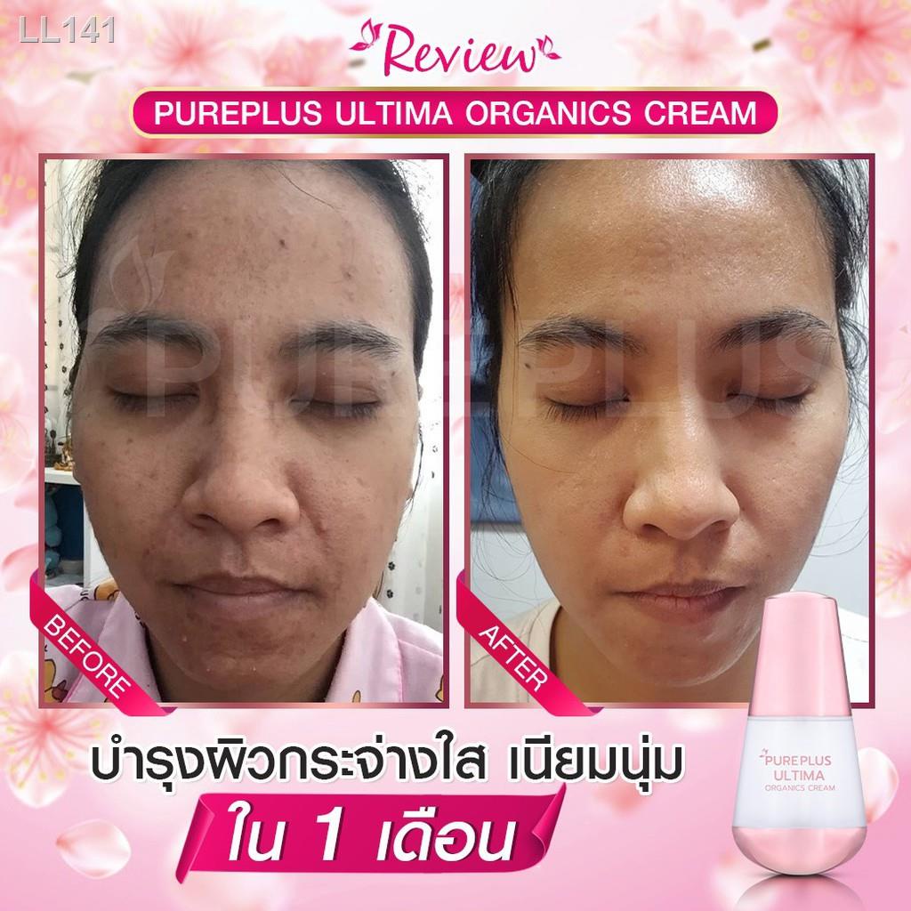 1 แถม 2????ส่งฟรี‼️ Pureplus อัลติม่าเซรั่ม-ครีม ครีมกันแดด ????เซ็ตดูแลผิวหน้า ยกกระชับ ริ้วรอย ...