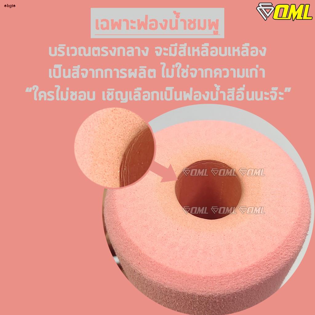 จุดประเทศไทยOML อุปกรณ์ล็อคเท้าซิทอัพ 3 แบบ สไตล์ ตามความชอบเลย อุปกรณ์ ...