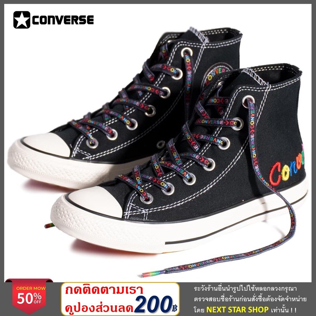 Converse Chuck Taylor All Star Rainbow High Top Black - nextstar_shop ...