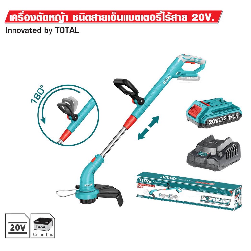 TOTAL เครื่องดูดฝุ่น รุ่น TVLI2001 ไร้สาย 20 โวลท์ (รวมแบต 4แอมป์ แท่น ...