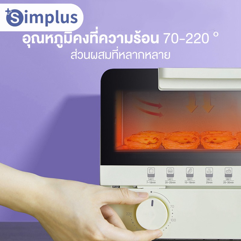 Simplus 12 ลิตร เตาอบไฟฟ้าแนวตั้ง 800W พลังสูง เตาอบขนม Electric Oven ...