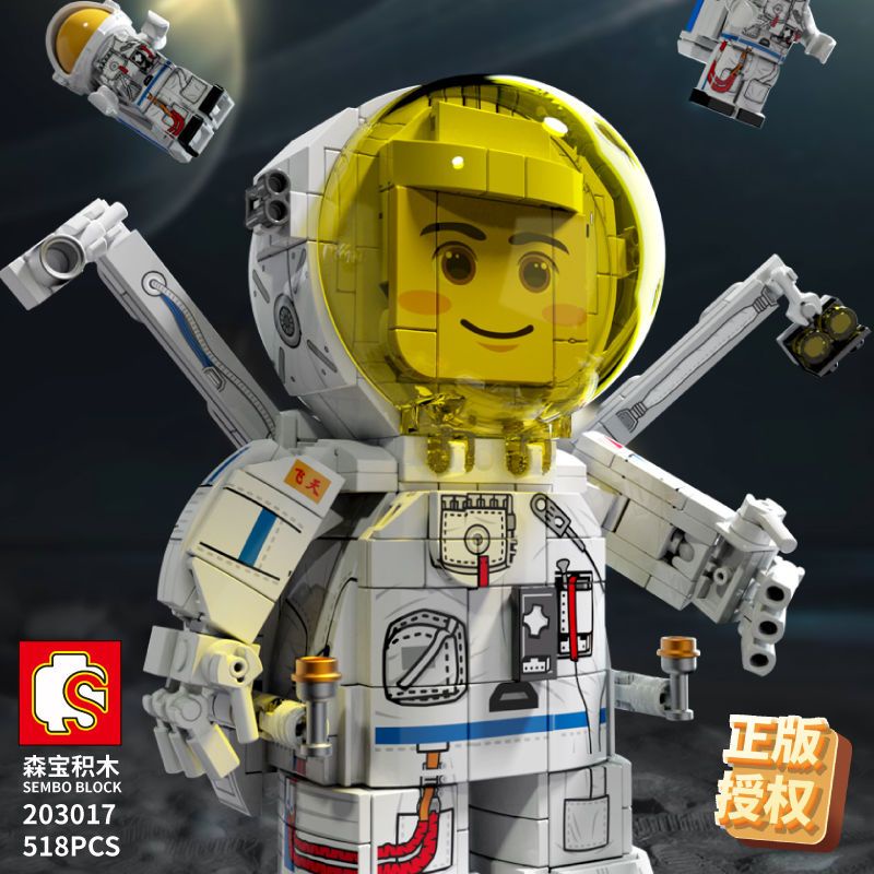ใช้งานร่วมกับ LEGO Senbao Creative Spaceman นักบินอวกาศรุ่น Q ประกอบของ ...