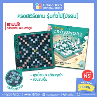 EduPloys | Max Ploys, ร้านค้าออนไลน์ | Shopee Thailand