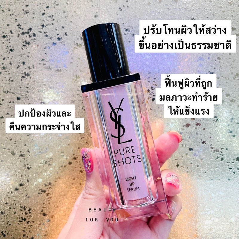 YSL Pure Shots เซรั่ม Night Reboot Y Shape Light Up Lines Away - beauty ...