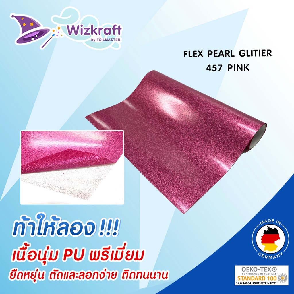 เฟล็กกากเพชร POLI-FLEX PEARL GLITTER-457 PINK เฟล็กติดเสื้อ - wizkraft ...