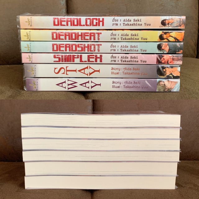 นิยายวาย Deadlock series เดดล๊อค deadlock deadhead deadshot simplex stay away - magicline - ThaiPick