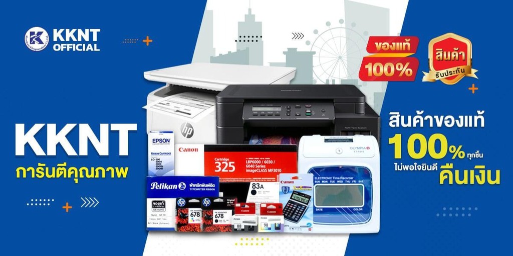 KKNT Official, ร้านค้าออนไลน์ | Shopee Thailand