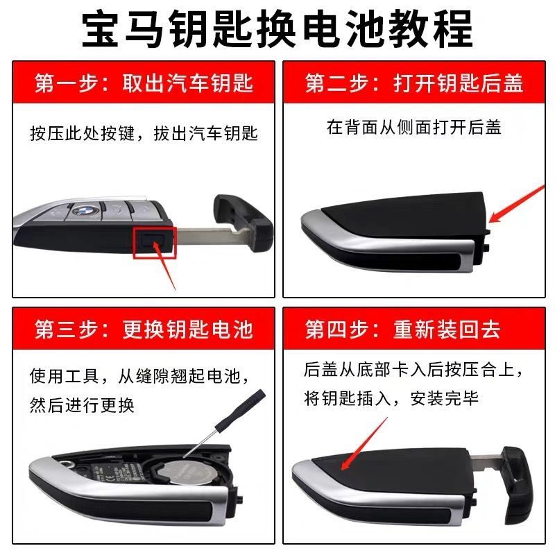 ๑BMW เดิมแท้ 1234567 series X1X3X4X5X6 ใบมีด 525 รถปุ่มรีโมทคอนโทรล ...