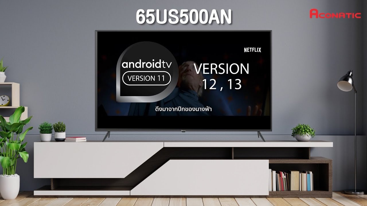 สั่งซื้อสินค้าออนไลน์จาก Aconatic.official | Shopee Thailand