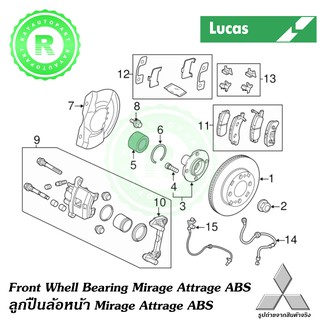 ลูกปืนล้อหน้า M/B MIRAGE ATTRAGE ABS Lucas Front Wheel Bearing LBB110S ...