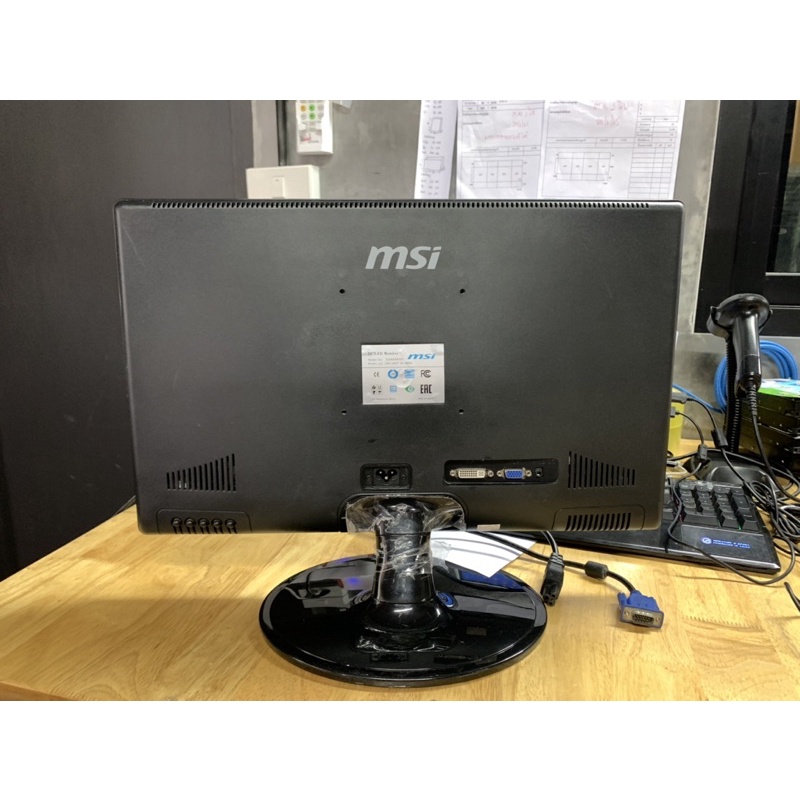 จอคอมพิวเตอร์ MSI 20 - ssupercom - ThaiPick