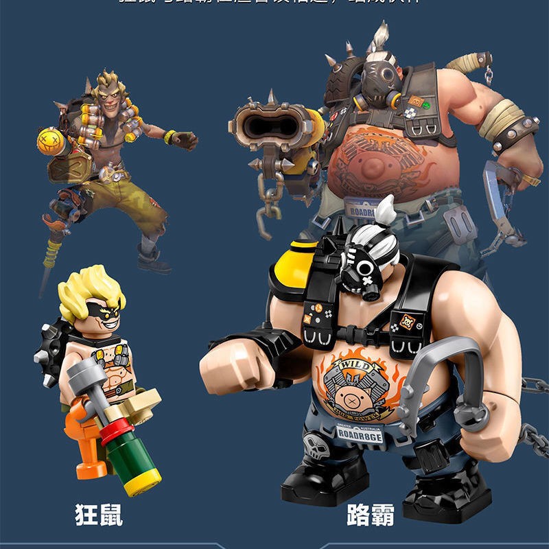 ۞GM85035 เข้ากันได้กับ Lego Junkrat และ Roadhog รถจักรยานยนต์ Overwatch ...