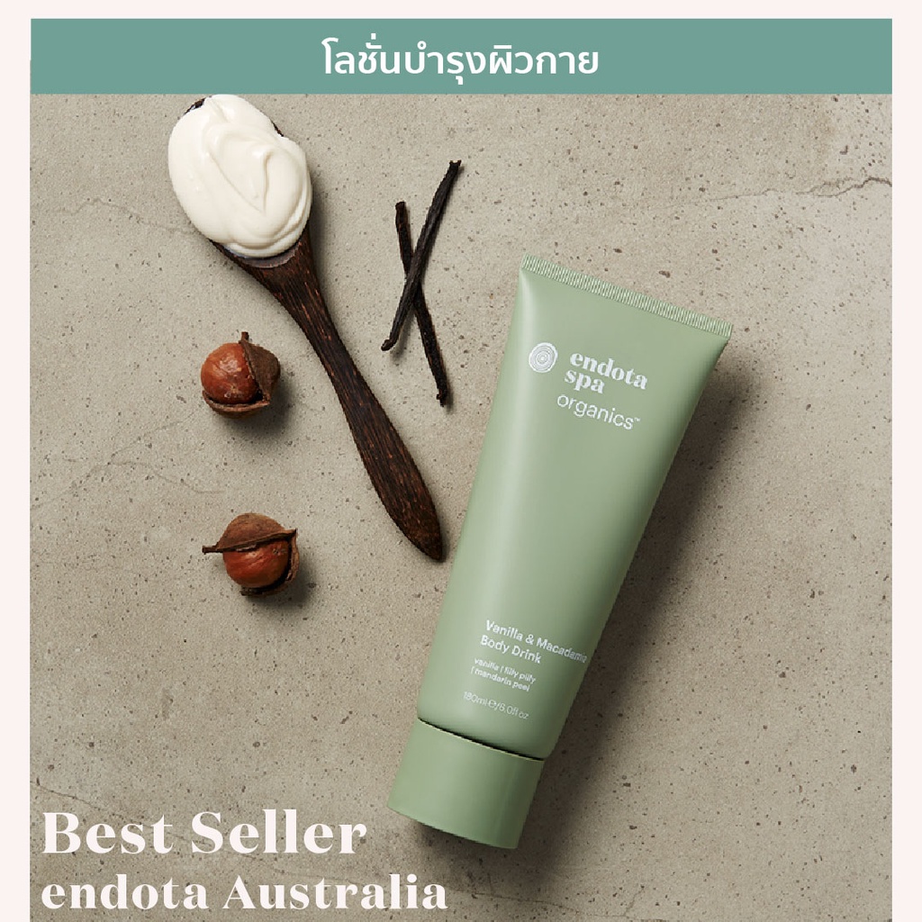 endota Pink GrapefruitLemon Aspen Hand and Body Lotion 500ml โลชั่นบำรุงผิวออแกนิค 500ml (COSMOS ...