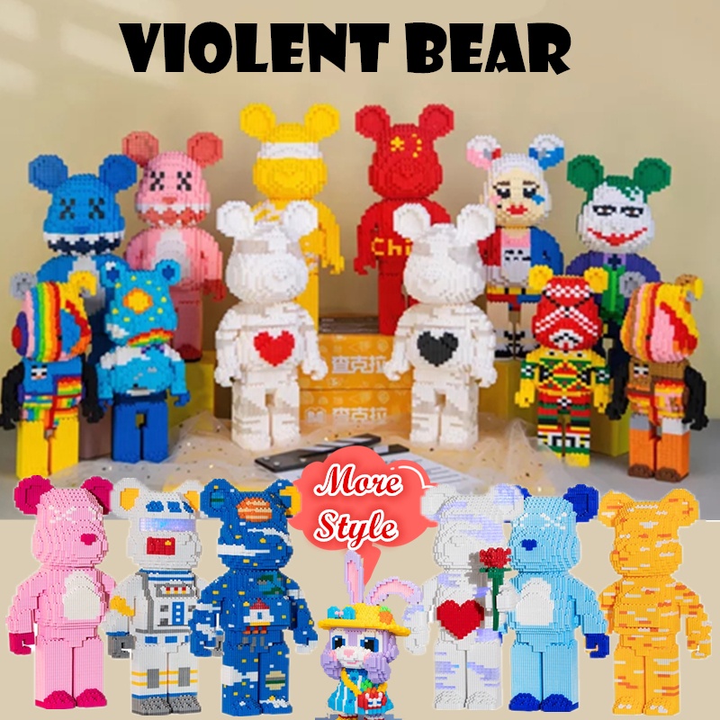 COD เลโก้ small Violent Bear เลโก้นาโน bearbrick ตัวต่อเลโก้ ของขวัญสำหรับเด็ก - s9fcr_o2di ...