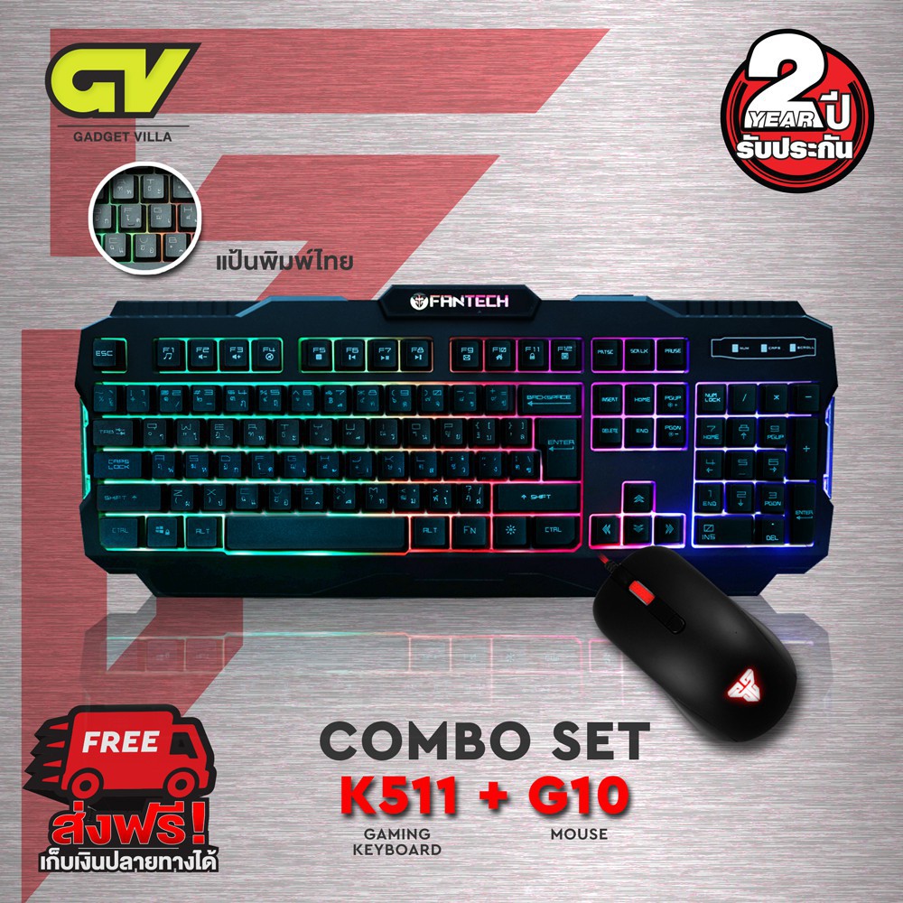 【COD】คีย์บอร์ด คีย์บอร์ดเกมมิ่ง ปุ่มคีย์บอร์ดa FANTECH K511 + G10 ...