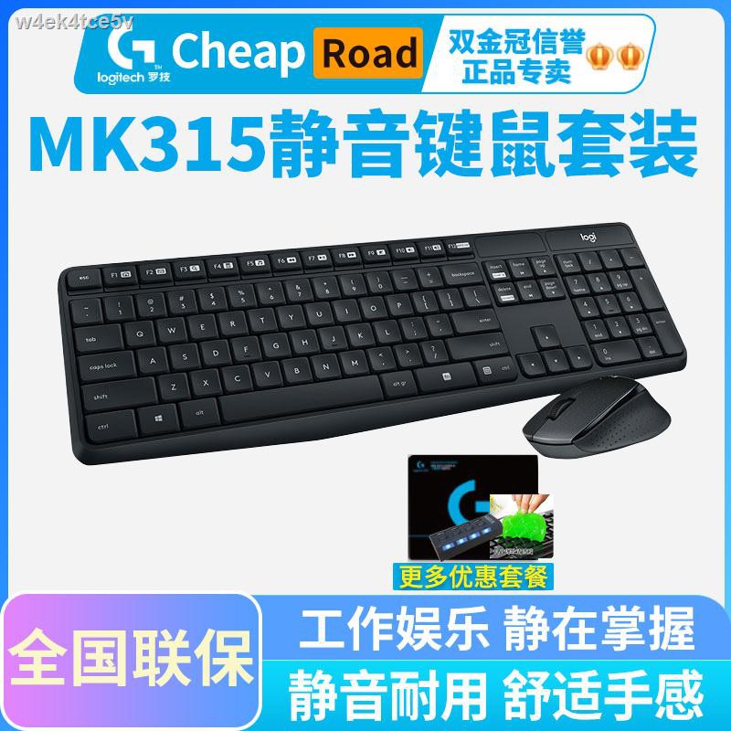 Logitech M330 เมาส์ไร้สาย เสียงเงียบ พร้อมตัวรับสัญญาณ USB - cansheng ...