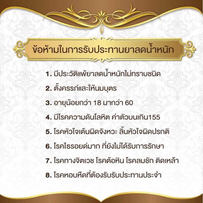 Inter mega สูตร 3 - vip.program.s - ThaiPick