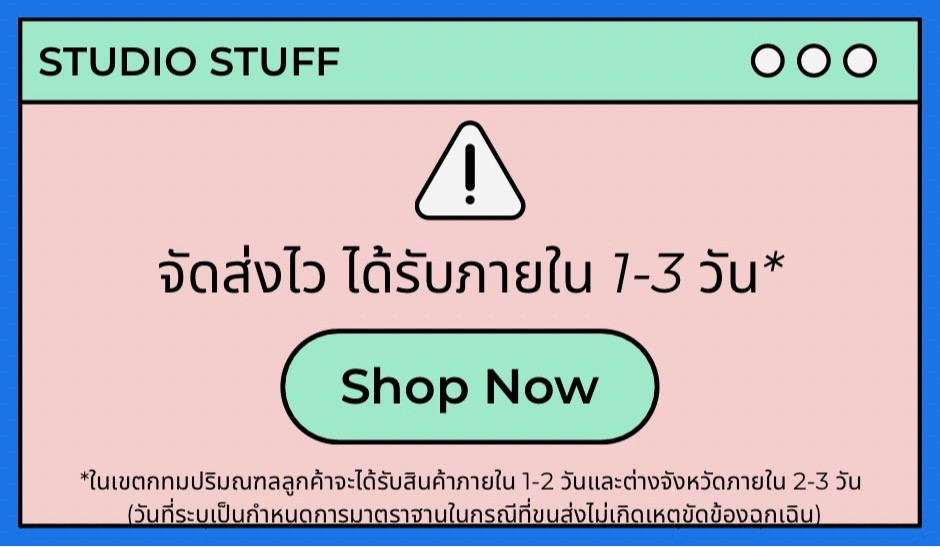 STUDIO STUFF, ร้านค้าออนไลน์ | Shopee Thailand