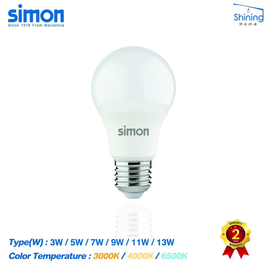 หลอดไฟSimon Valor LED light bulb หลอดแอลอีดี 3w 5w 7w 9w 11w 13w ขั้ว ...