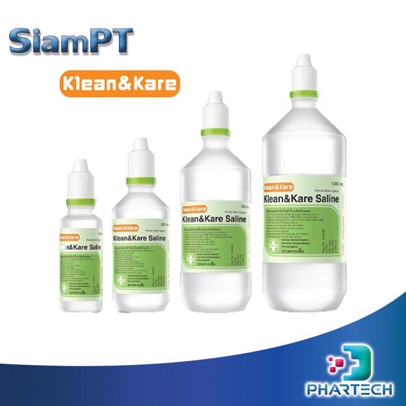 (ยกลัง) น้ำเกลือ NSS 1000 ML (0.9 Sodium chloride Solution) แบบ Sterile ...