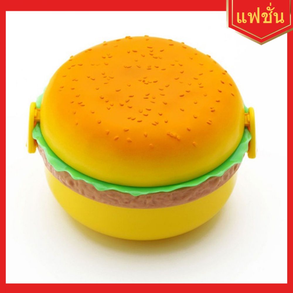 Cute Hamburger Double Tier Lunch Box Burger Box Bento Lunch Box ...