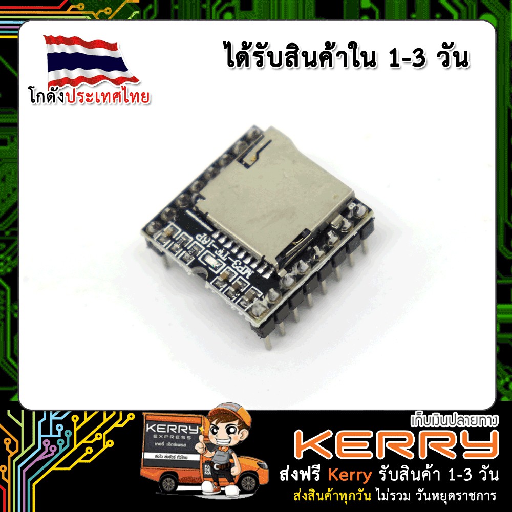 Dfplayer Mini Mp3 Player Dfrobot For Arduino Nodemcu Esp8266 Esp32 5855