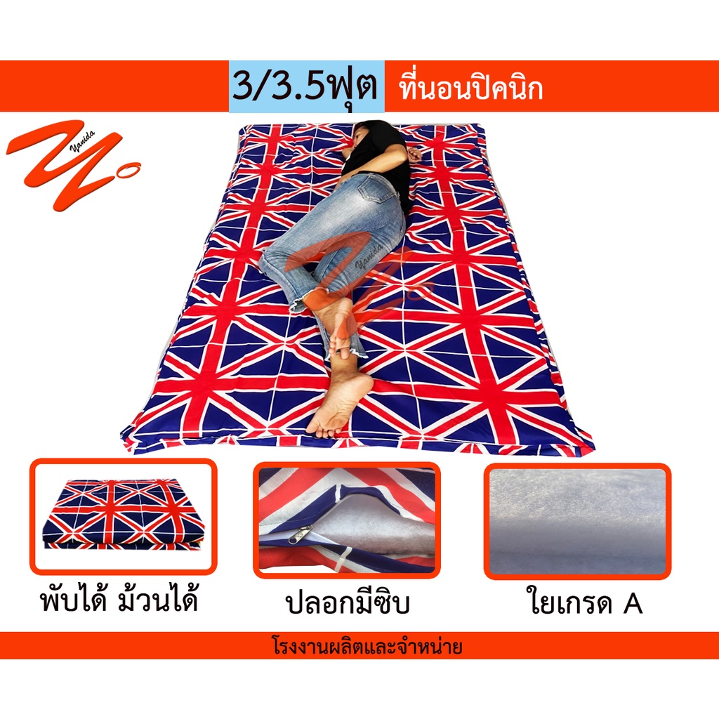Yanida Online, ร้านค้าออนไลน์ | Shopee Thailand