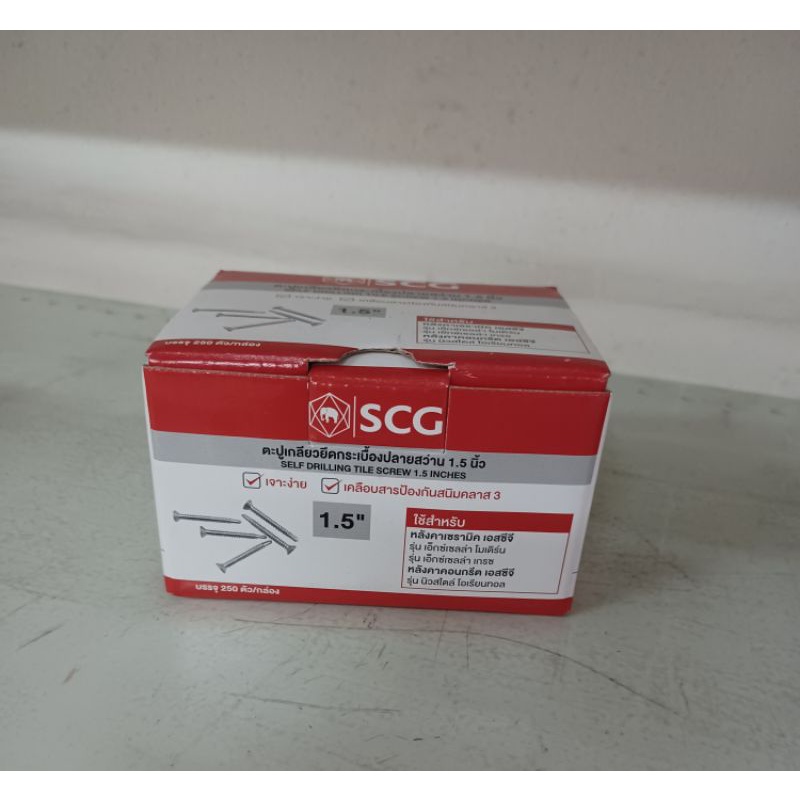 SCG ตะปูเกลียวยึดกระเบื้องปลายสว่าน ขนาด 1.5นิ้ว | Shopee Thailand