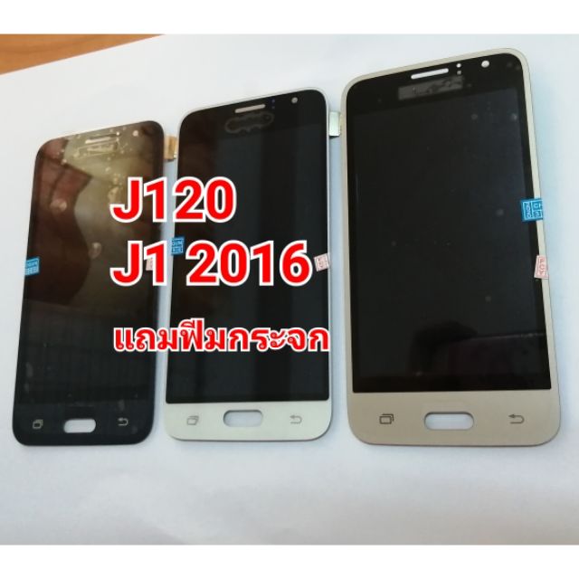 LCD samsung J120 J1 2016 ปรับแสงได้ หน้าจอทัช หน้าจอมือถือ หน้าจอ ...