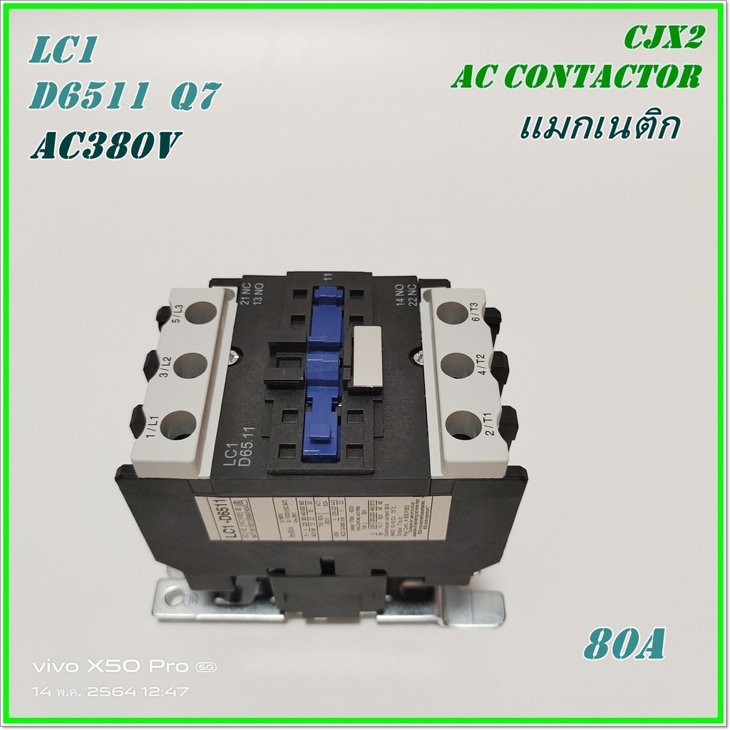 LC1-D6511 M7(AC220V)LC1-D6511 Q7(AC380V)CJX2 AC CONTACTOR แมกเนติก คอน ...