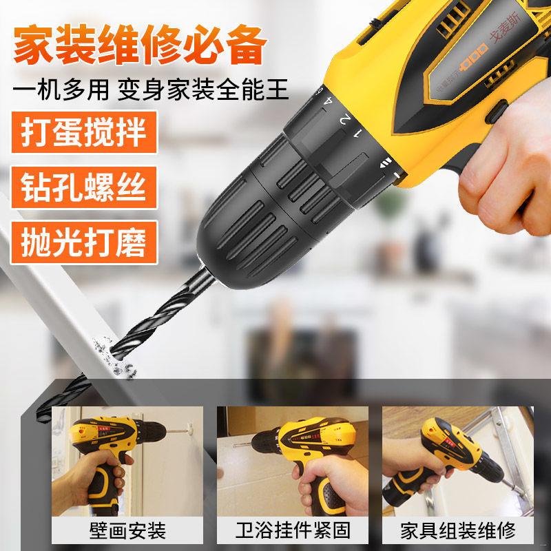 【ดีลสุดฮอต】2021♚0631679961ที่ชาร์จไฟฟ้าในครัวเรือนสว่านไฟฟ้ามินิบัตเตอร ...