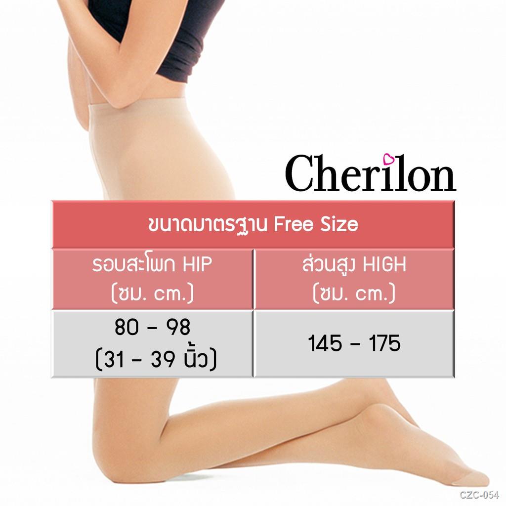 Cherilon Plus Size 3 ขนาด 12 สี ถุงน่อง ถุงน่องคนอ้วน เชอรีล่อน กระชับ ใส่สบาย กันเสียดสีเนื้อ ...