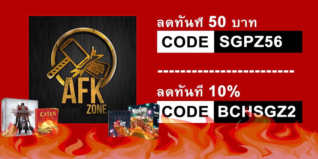 AFK Board Game Shop, ร้านค้าออนไลน์ | Shopee Thailand