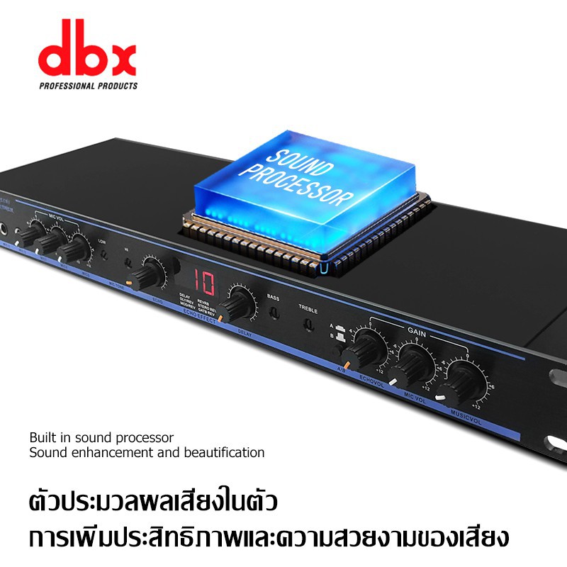 เอฟเฟ็กร้อง DBX DSP100 Digital Reverb Effect - zf31lz91ew - ThaiPick