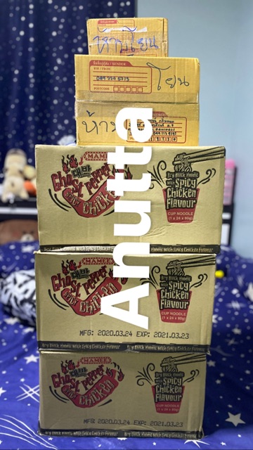 มาม่าเผ็ดมาเลเซียยกลัง24กระปุก - anutta - ThaiPick