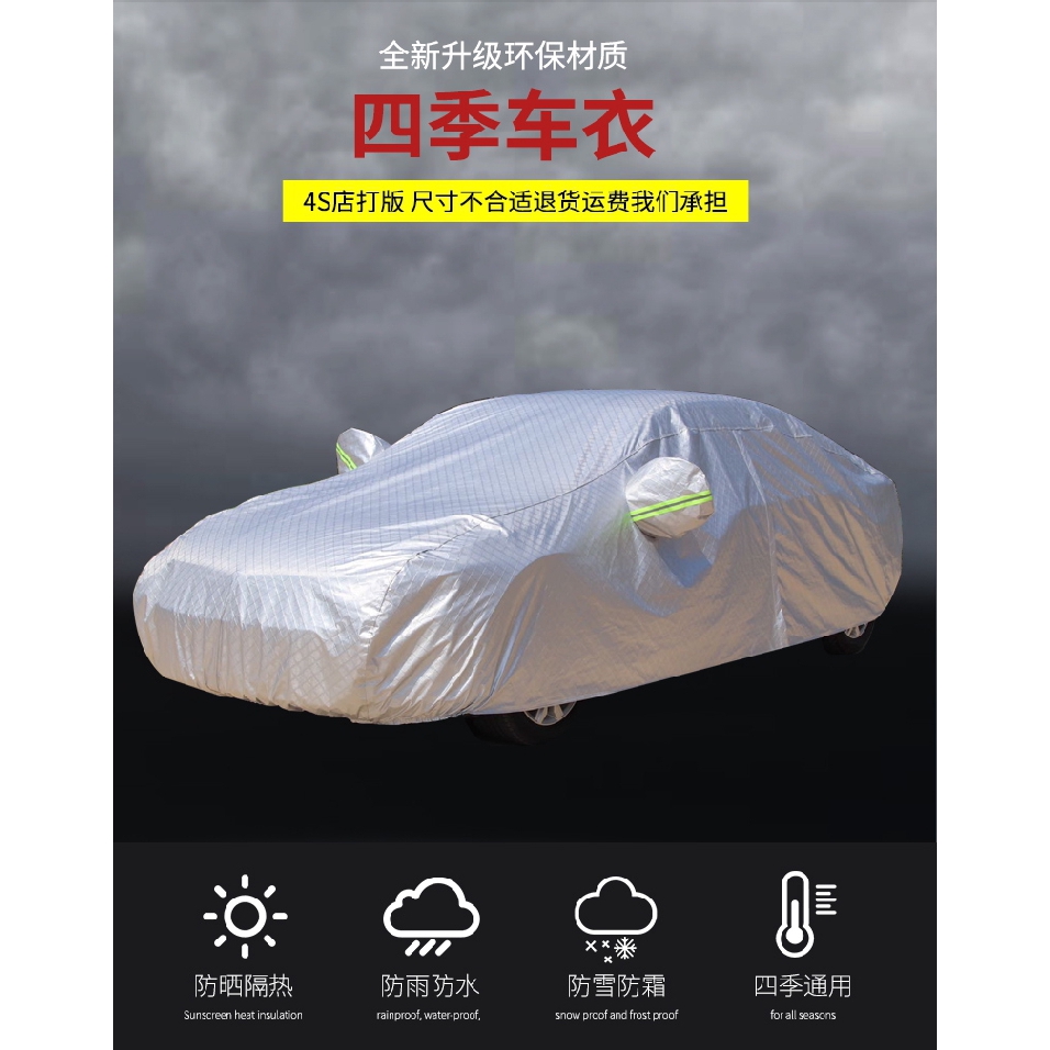 ฝาครอบรถทั่วไปกำแพงเลื่อน H6coupe เย็บผ้าเครื่องดูดควันรุ่นรถสปอร์ตของฮาร์วาร์ M6 H2S ฤดูกาล ...