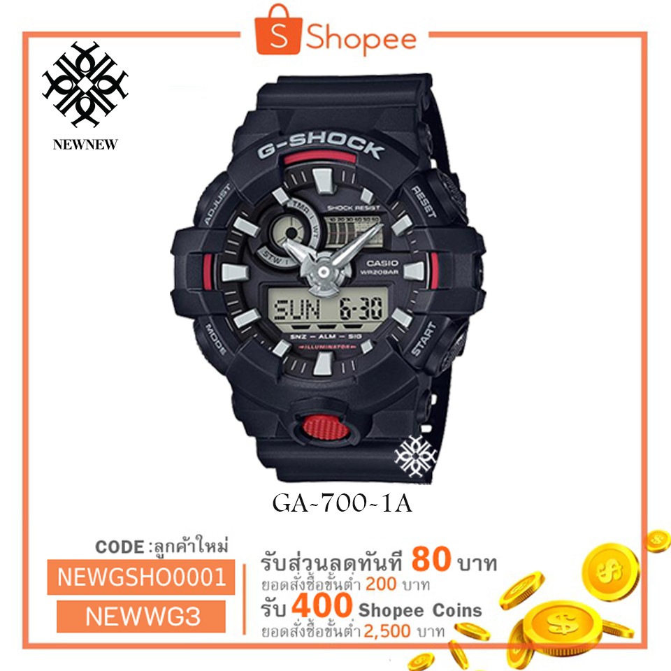 นาฬิกา G-SHOCK CASIO รุ่น GA-700 ของแท้ประกัน cmg รับประกันศูนย์ 1 ปี - gshockbynew - ThaiPick