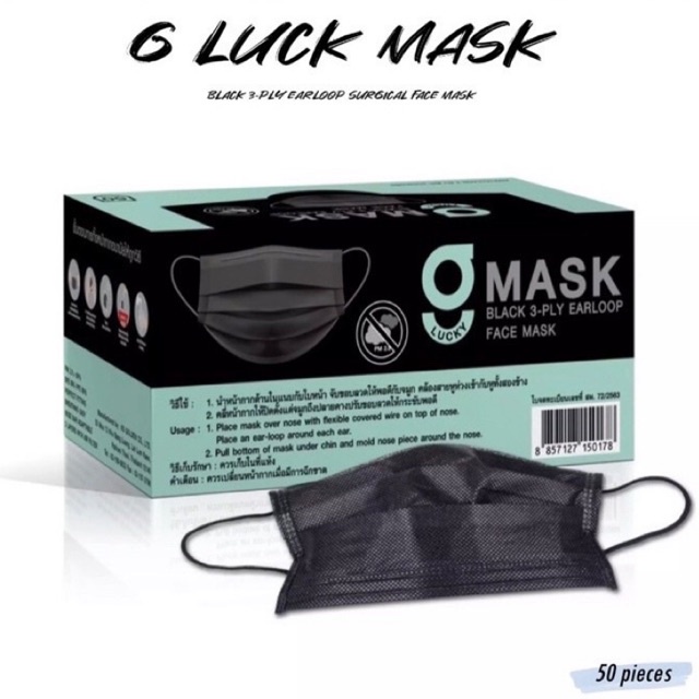 G lucky Mask หน้ากากอนามัย 3ชั้น 1 กล่องบรรจุ 50ชิ้น - everydayengine ...