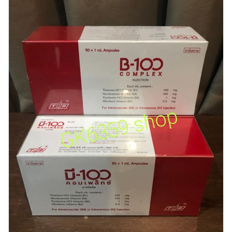 B-100 complex แบบแผงแบบกล่อง - anupabphoomimit - ThaiPick