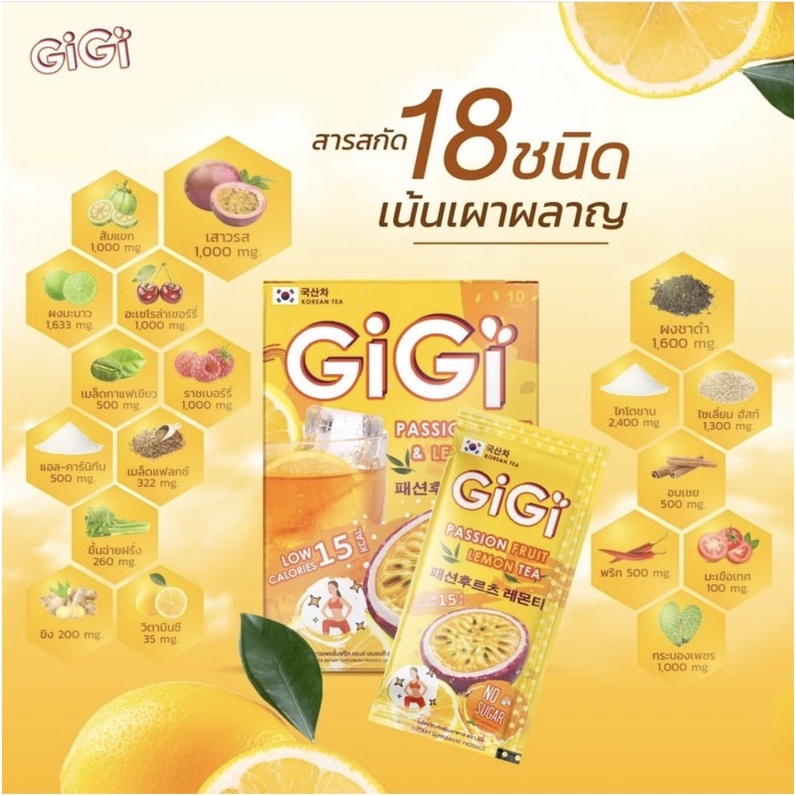 Gigi Slimming Tea ชาเกาหลี GiGi ชาเสาวรสเลมอนจีจี้ ชาเกาหลี ลูกค้าที่ ...
