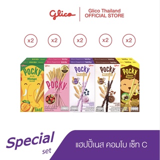 Glico_Thailand, ร้านค้าออนไลน์ | Shopee Thailand