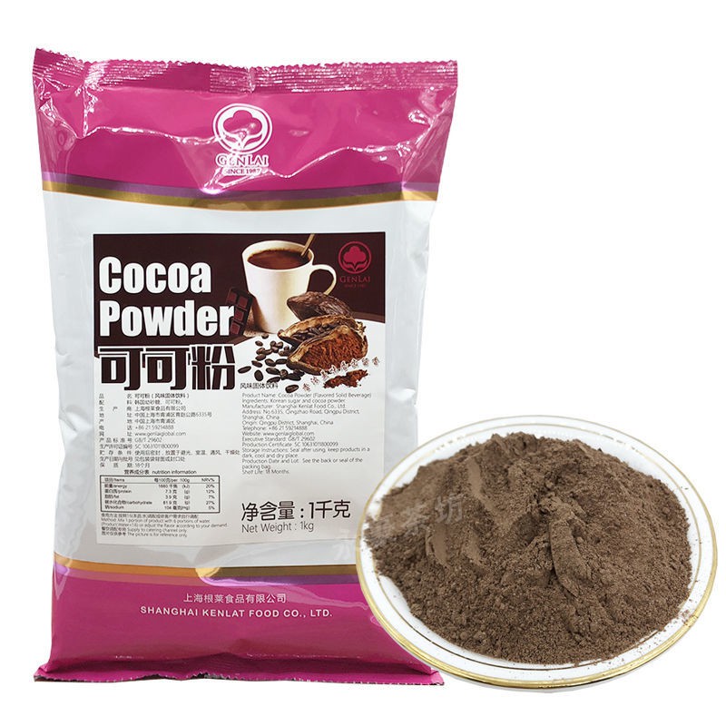 เยลลี่ลูกตา☼ Root Cocoa Powder 1000g Mellow Hot Cocoa Milk Tea Baking ...