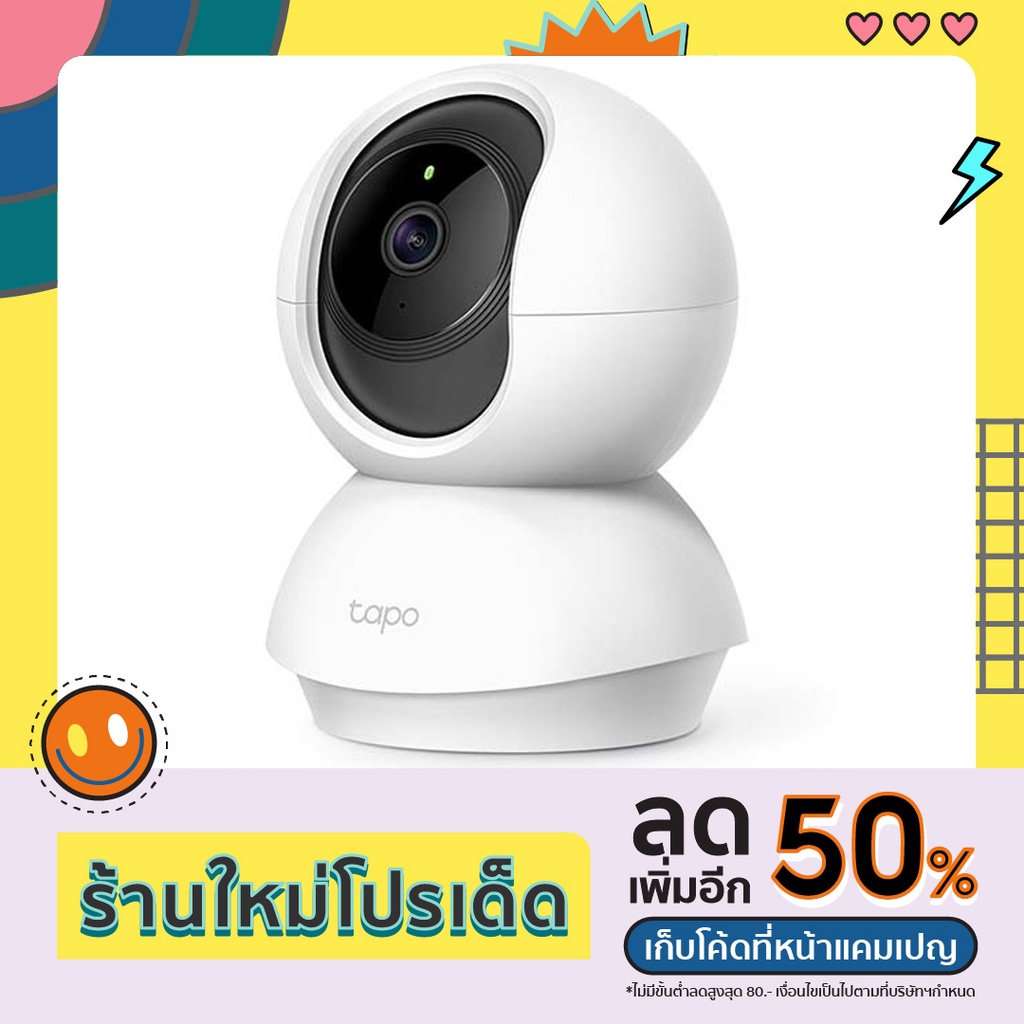 TP Link Tapo C210 กล้อง 3 ล้านพิกเซล Home Security Wi-Fi Camera 2K ปรับ ...