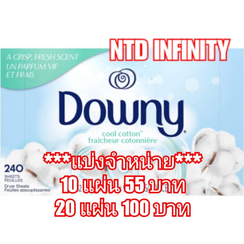 *พร้อมส่ง* แบ่งจำหน่าย แผ่นอบผ้า Downy Fabric Softener Dryer Sheets ...